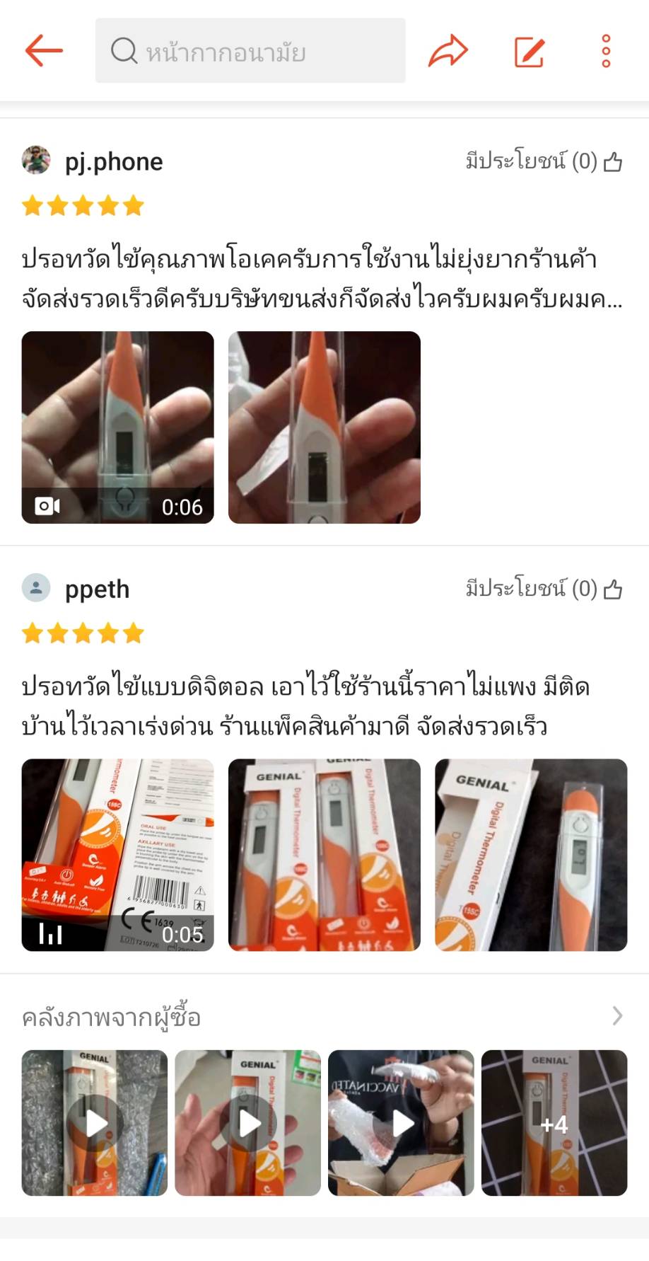 Home | Matchlink.asia