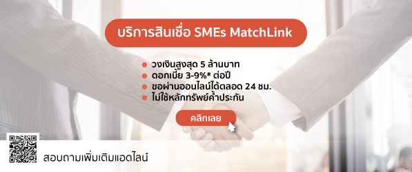 Home | Matchlink.asia